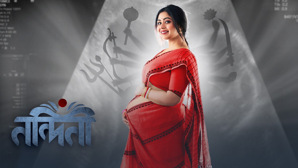 Nandini